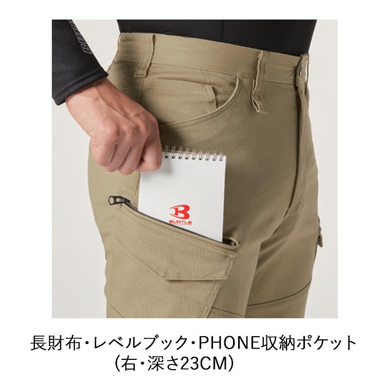 BURTLE バートル 682 カーゴパンツ 7L-8L ユニセックス 綿素材 ストレッチ 防縮 オールシーズン 伸長率20%のストレッチ性 男女ユニセックス 作業服 :682-BB:弁慶 ...