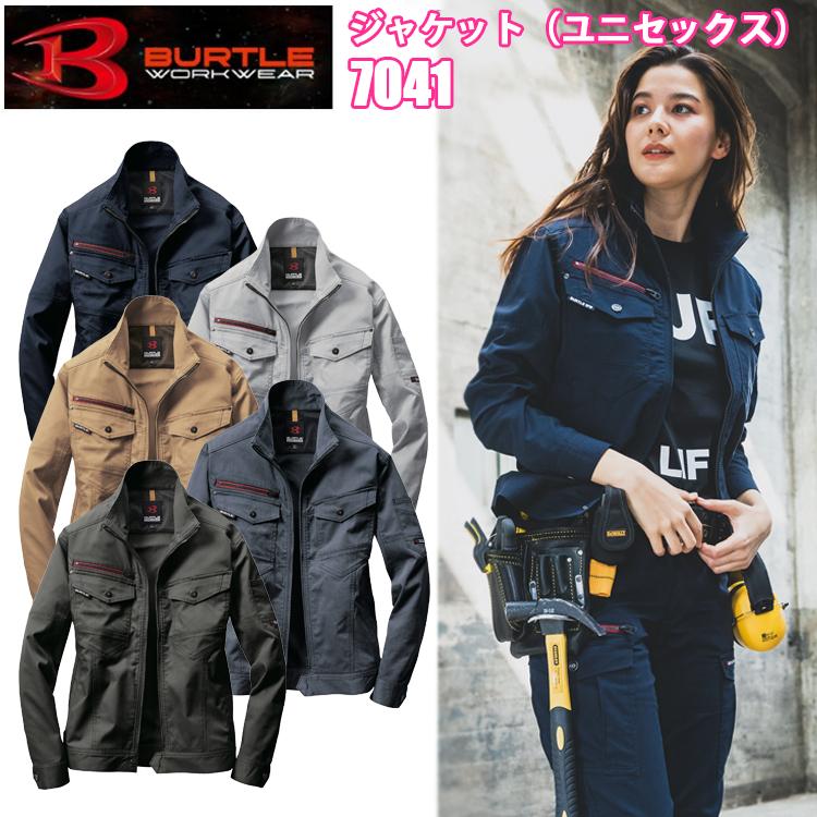 バートル BURTLE 7041 ジャケット SS-3L 5色 ブルゾン 長袖 ユニセックス リサイクル 制電ケア ストレッチ 吸汗速乾 エコロジカルなSDGs対応モデル : 7041 ...
