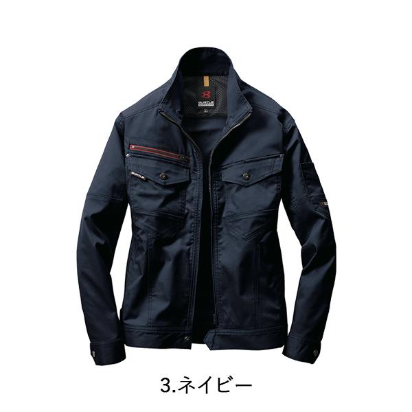 バートル BURTLE 7041 ジャケット SS-3L 5色 ブルゾン 長袖 ユニセックス リサイクル 制電ケア ストレッチ 吸汗速乾 エコロジカルなSDGs対応モデル : 7041 ...