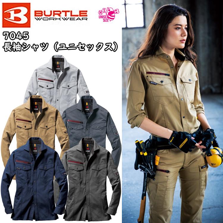 【4L-5L】【年間】バートル 長袖シャツ ユニセックス 7045 SS-5L 制電ケア ストレッチドビークロス 伸長率17％ 吸汗速乾性 作業服 BURTLE : 弁慶オンラインストア ...