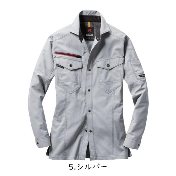 【4L-5L】【年間】バートル 長袖シャツ ユニセックス 7045 SS-5L 制電ケア ストレッチドビークロス 伸長率17％ 吸汗速乾性 作業服 BURTLE : 弁慶オンラインストア ...