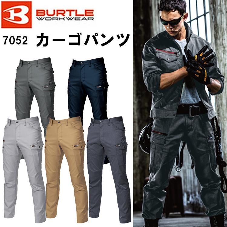 【年間】バートル BURTLE カーゴパンツ 7052 S-8L ペンさし 長財布 レベルブック 両脇ツインループ サイズチップ T/Cストレッチツイル 制電ケア 作業着 : 弁慶オンライン ...