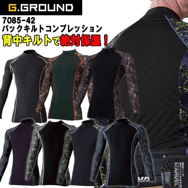 【秋冬】G.GROUND バックキルトコンプレッション 7085-42 S-3L アンダーウエア ホットインナー 防寒 暖かい 新感覚 中綿 ...