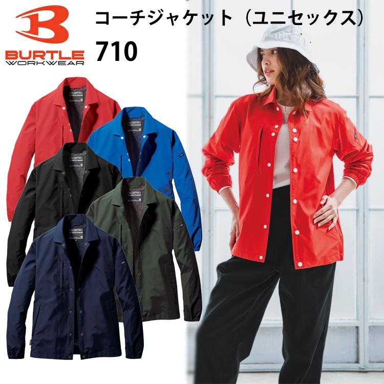 バートル 710 コーチジャケット XXL-3XL リサイクル 撥水 オールシーズン ユニフォームフィールド ハイクオリティな国産エコリップ素材 男女ユニセックス BURTLE :710BB ...