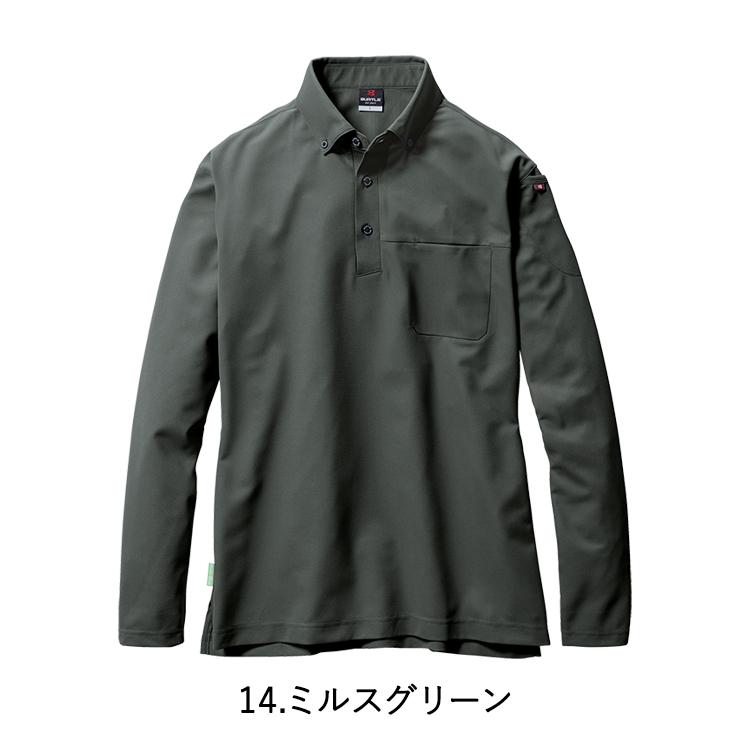 BURTLE 715 長袖BDポロシャツ 4L-5L ユニセックス リサイクル 制電ケア ストレッチ 吸汗速乾 消臭 オールシーズン エコロジカルなポロシャツ バートル : 弁慶オンライン ...