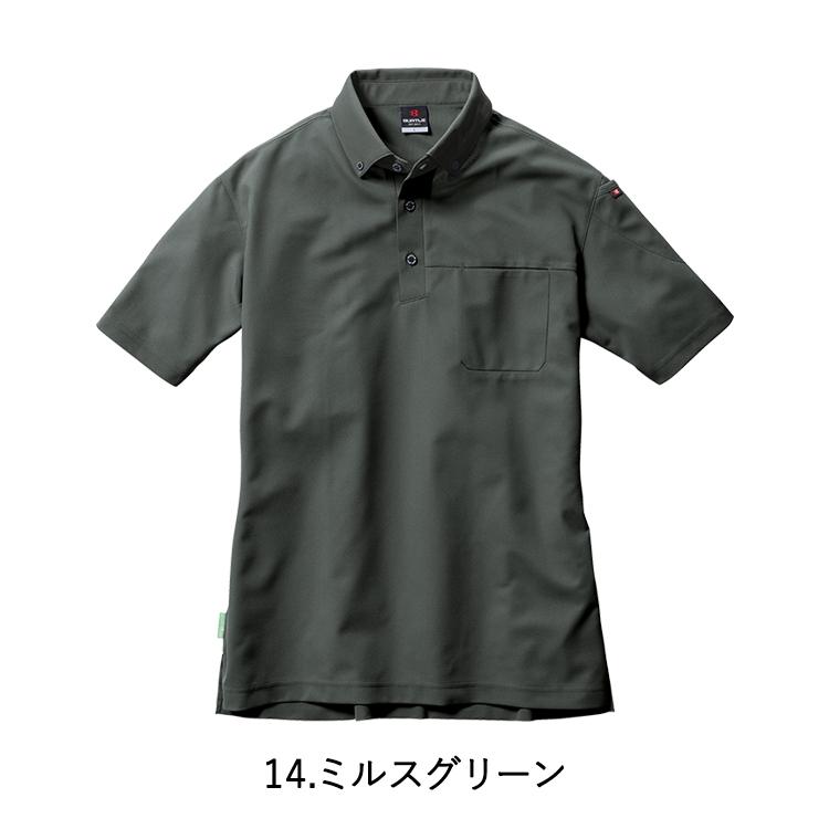 BURTLE 717 半袖BDポロシャツ 4L-5L ユニセックス リサイクル 制電ケア ストレッチ 吸汗速乾 消臭 オールシーズン エコロジカルなポロシャツ バートル : 弁慶オンライン ...