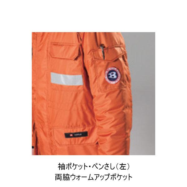 【秋冬】バートル BURTLE 7211 防寒コート（大型フード付） M-3L ユニセックス 制電ケア 撥水 優れた防風 作業服 :7211:弁慶オンラインストア - 通販 - Yahoo ...