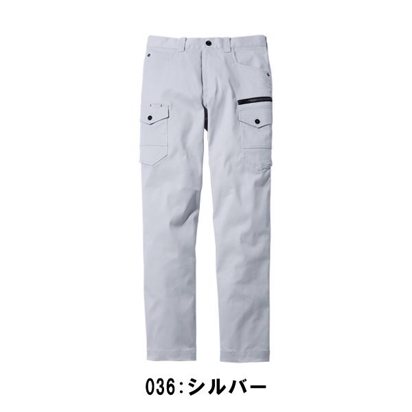 自重堂 Z-DRAGON 72602 カーゴパンツ 70-96cm ストレッチツイル ストレッチノータック カジュアルワークウェア 春夏対応 ...
