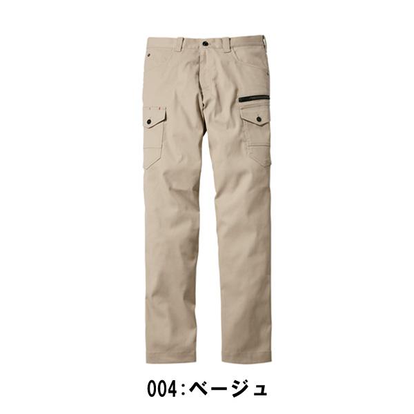 【レディース】自重堂 Z-DRAGON 72602 カーゴパンツ 59-67cm ストレッチツイル ストレッチノータック 女性用作業服 現場 ...
