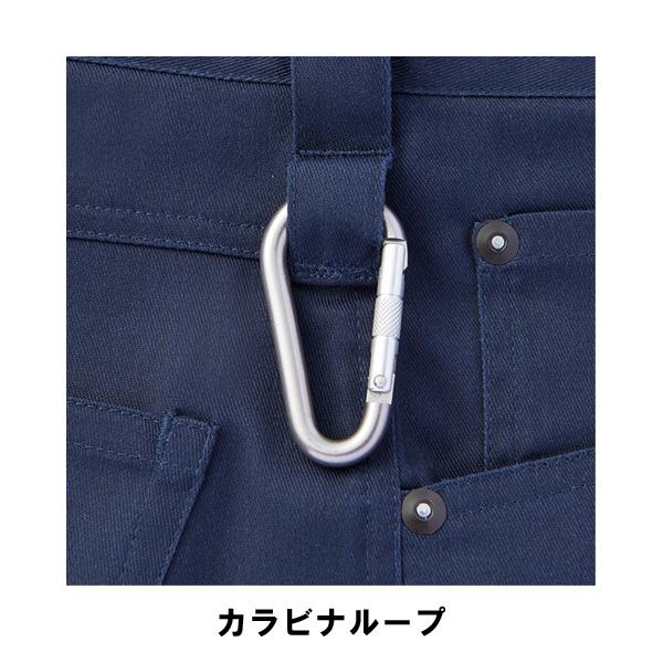 【レディース】自重堂 Z-DRAGON 72602 カーゴパンツ 59-67cm ストレッチツイル ストレッチノータック 女性用作業服 現場 ...