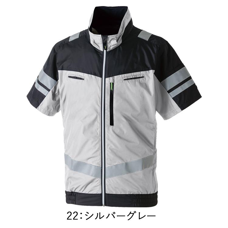 【8L】G.GROUND G.G 桑和 SOWA 7369-11 半袖EFブルゾン（反射材付）8L 空調ウエア 熱中症対策 夏用 涼しい 軽量 遮熱 横付きファン 男女兼用 2025SS 春夏 ...