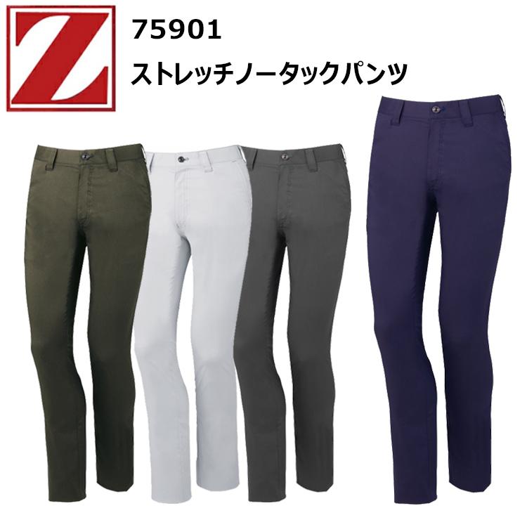 自重堂 Z-DRAGON 75901 ストレッチノータックパンツ 70-96cm 帯電防止素材 消臭 抗菌テープ ストレッチ バンジーテック ...