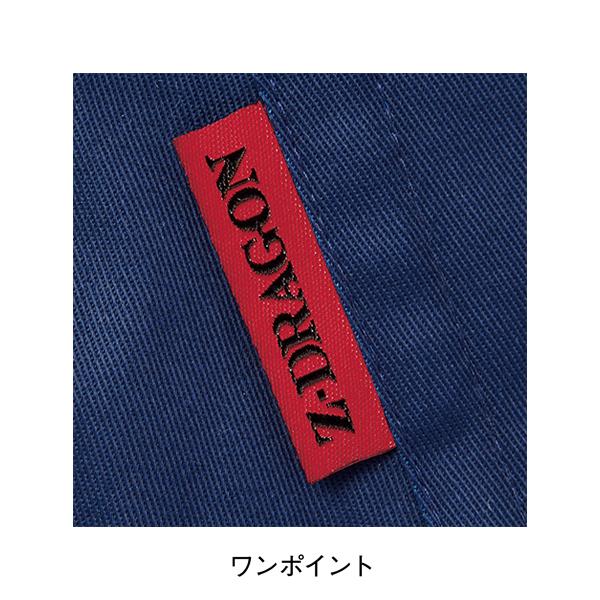 【レディース】自重堂 Z-DRAGON 76602 ストレッチノータックカーゴパンツ L59-L67 ストレッチサマーツイル ストレッチ ペアコーディネート 作業服 : 弁慶オンラインストア ...