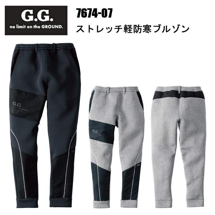 桑和 SOWA 7674-07 ストレッチ軽防寒ジョガーパンツ S-3L ストレッチ イージーケア 反射 ソフトな風合い 弾力性 窮屈感 適度なストレッチ性 軽量感 作業着 : 弁慶オンライン ...