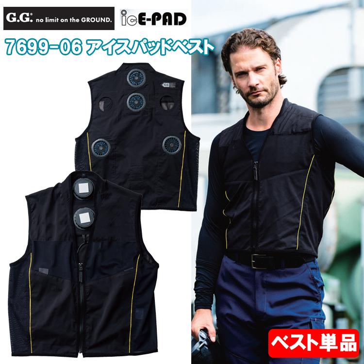 G.GROUND G.G 桑和 SOWA 7699-06 アイスパッドベストS-3L 空調ウエア 熱中症対策 夏用 涼しい ペルチェ対応 交換用 2025SS 春夏【ベスト単品】 : 弁慶 ...