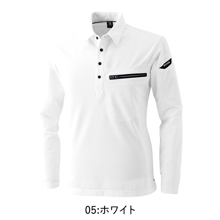 TS DESIGN 81305 ESワークニットロングポロシャツ SS-3L 吸汗速乾 消臭機能 帯電防止JIS T8118 ESトリコット 導電繊維混入 ポリエステル TSデザイン ...