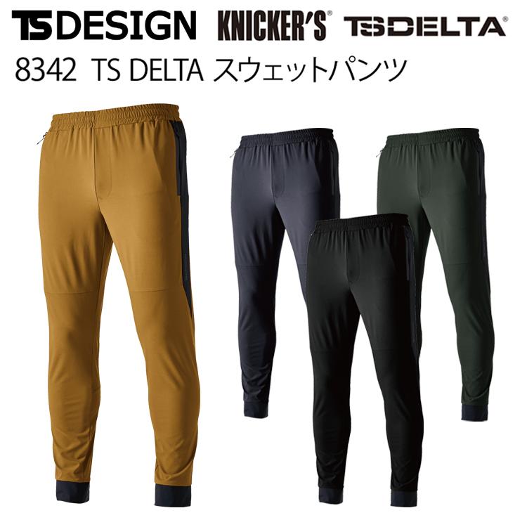 TS DESIGN 8342 TSDELTAスウェットパンツ S-3L 年間 作業服 通勤着 ユニセックス 撥水 吸汗速乾 ストレッチ 高強度 TSデザイン 藤和 : 8342 : 弁慶 ...