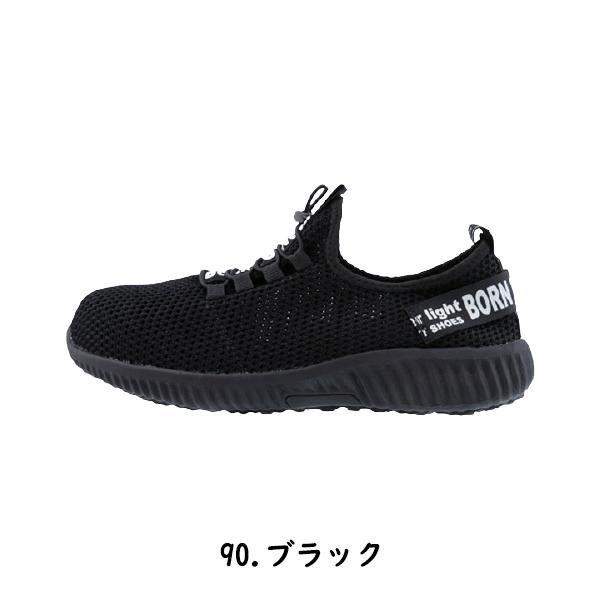 ジーベック 安全靴 85412 25.0cm-28.0cm 3E 樹脂先芯 セーフティーシューズ メッシュ シングルメッシュ 通気性 軽量 軽い ムレにくい : 弁慶オンラインストア - 通販 ...