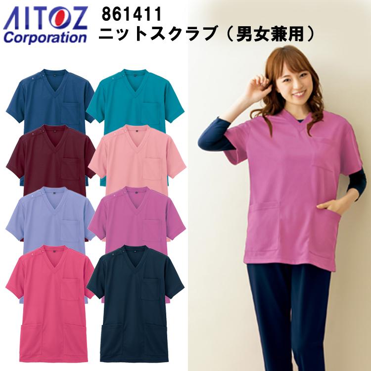 【4L-5L】AITOZ アイトス ニットスクラブ 男女兼用 861411 SS-5L 吸汗速乾 ストレッチ 爽やか快適 医療 医院 白衣 獣医 動物病院 ユニフォーム 制服 術衣 作業服 ...