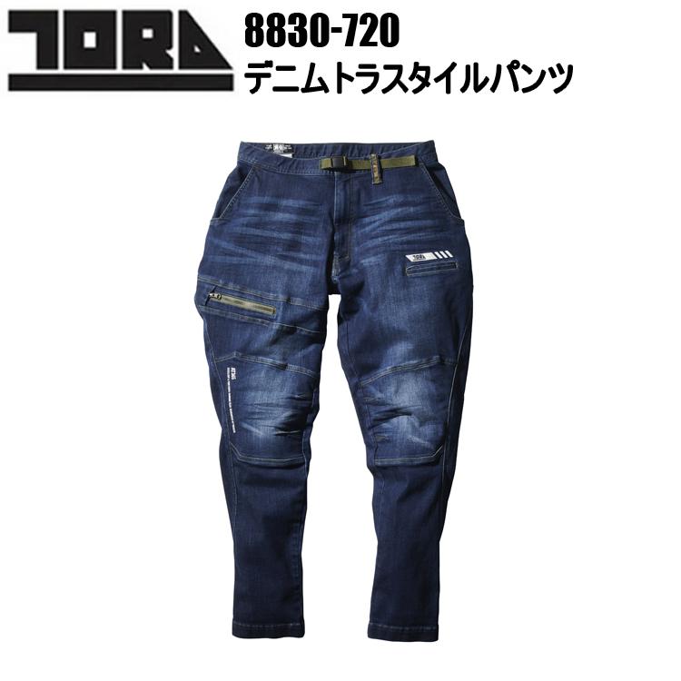 【4L-5L】寅壱 TORAICHI 8830-720 デニムトラスタイルパンツ 4L-5L ストレッチ 体感温度調整 ECO 後ろのポケット ニーパッド対応 作業服 : 8830-720-b ...