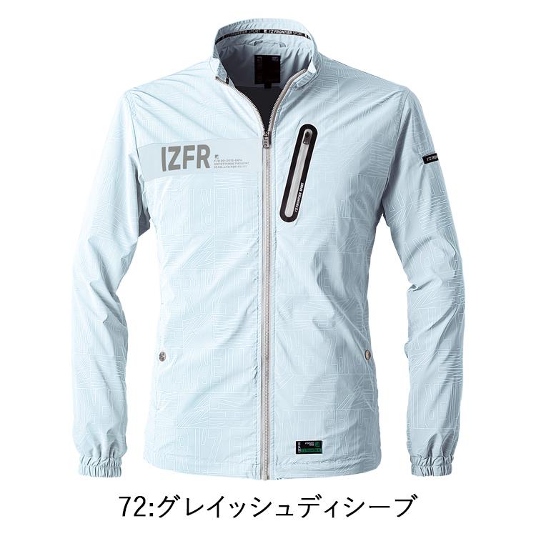 アイズフロンティア 9020 ウィンドブロックストレッチジャケット M-4L 秋冬 防風 ストレッチ ベンチレーション ワークジャケット I'Z FRONTIER : 弁慶オンラインストア ...
