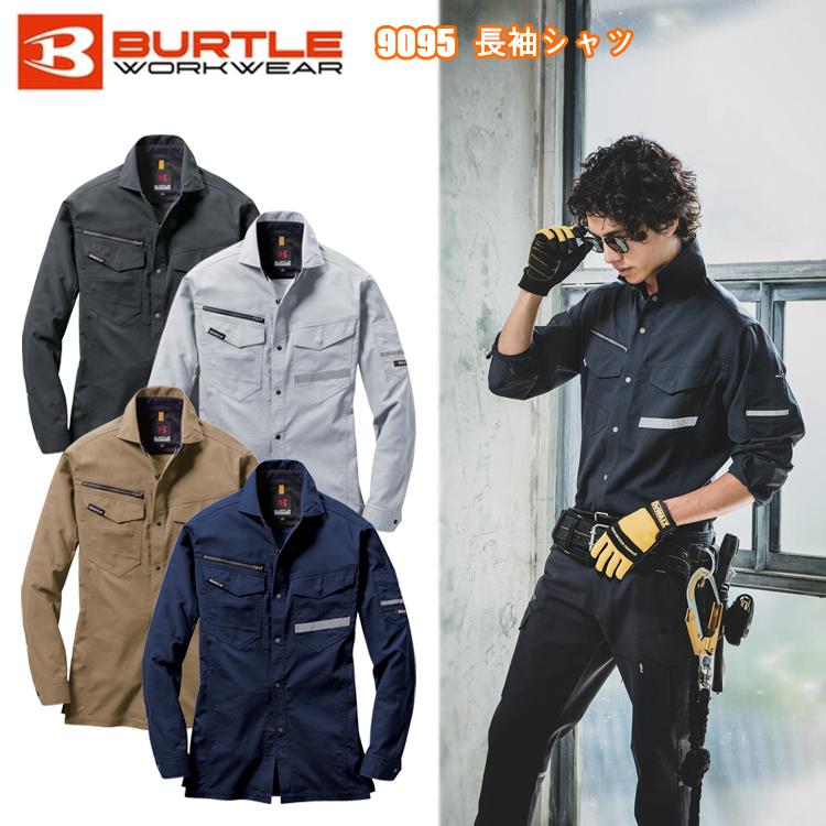 【4L-5L】バートル 9095 長袖シャツ 4L-5L ユニセックス リサイクル 制電ケア ストレッチ 作業服 作業着 BURTLE : 弁慶オンラインストア - 通販 - Yahoo!ショッピング