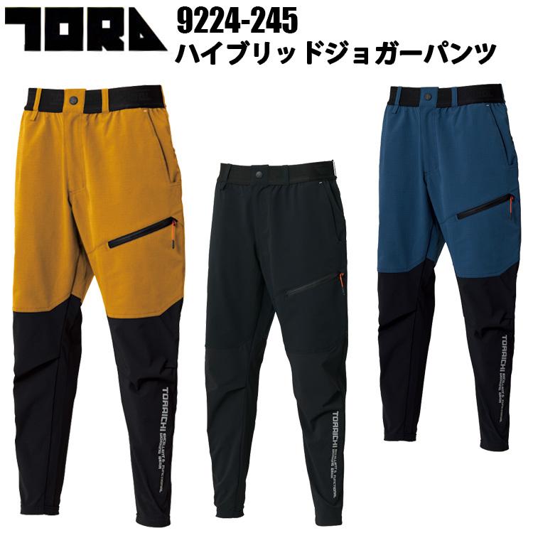 TORAICHI 寅壱 トライチ 9224-245 ハイブリッドジョガーパンツ S-3L 4D MOTION 軽量 ドライ 吸汗速乾 点接触 体感温度調節 再婦性反射 カジュアル 作業服 ...