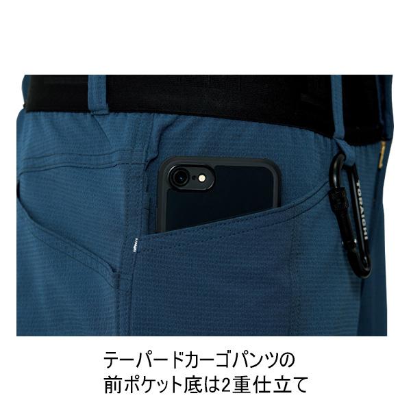 TORAICHI 寅壱 トライチ 9224-245 ハイブリッドジョガーパンツ S-3L 4D MOTION 軽量 ドライ 吸汗速乾 点接触 体感温度調節 再婦性反射 カジュアル 作業服 ...