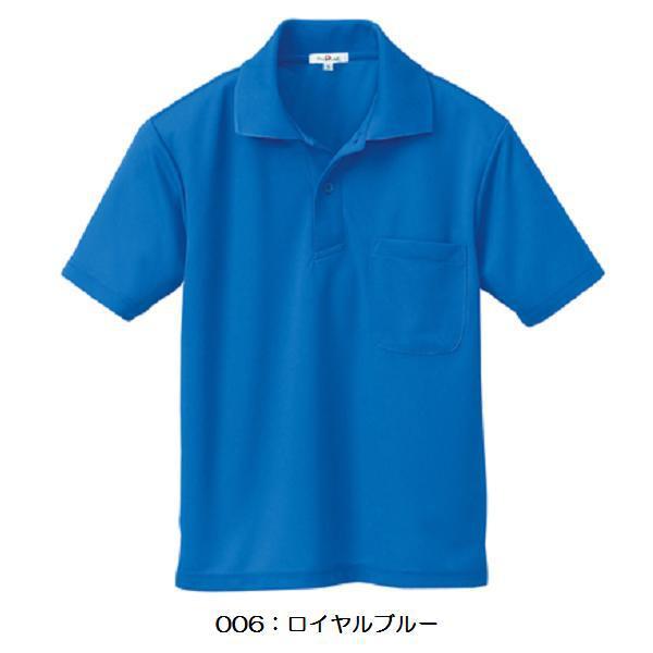 【激安】【男女兼用】 半袖ポロシャツ SS-6L AZ-10579 吸汗速乾（クールコンフォート） 清涼感 ポリエステル100% ドライ＆メッシュ 作業服 作業着 アイトス : 弁慶オンライン ...