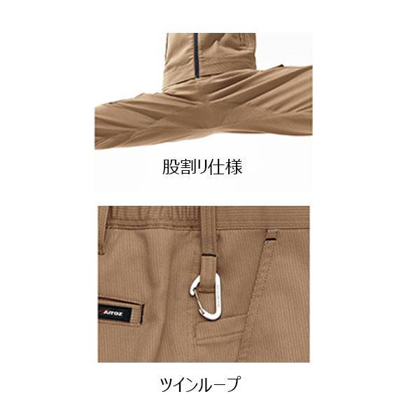AITOZ アイトス AZ-3320 ワークパンツ（ノータック）M-3L 男女兼用 軽量ストレッチドビー 平織り タックボタン ムービンカット 帯電防止 軽量 作業服 : 弁慶オンラインストア ...