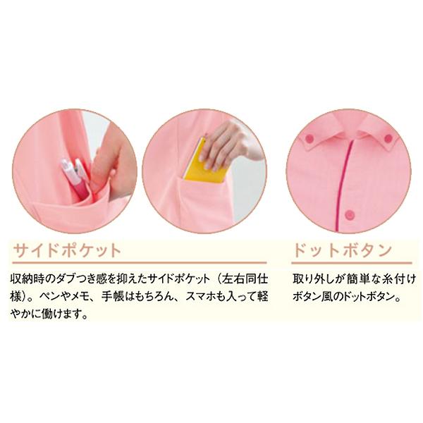 【4L-5L】AITOZ アイトス サイドポケット半袖ポロシャツ 男女兼用 AZ-7668 SS-5L 帯電防止 吸汗速乾 UVカット 防縮 消臭 二重編みニット 作業服 大きいサイズ ...