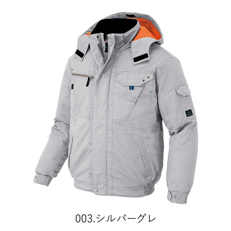 アイトス AZ-8571 防寒ブルゾン 4L-6L 冬用 作業服 フード付 フード脱着 屋外作業 雪掻き 農作業 工事現場 漁業 市場 寒冷地 : az-8571b : 弁慶オンラインストア ...