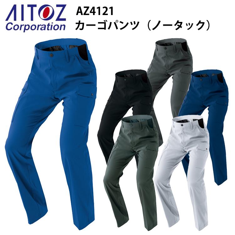 AITOZ AZ4121 カーゴパンツ（ノータック） 3S-3L ワークウェア 帯電防止 反射材使用 軽量 ストレッチ ポリエステル 作業着 作業服 アイトス : 弁慶オンラインストア ...