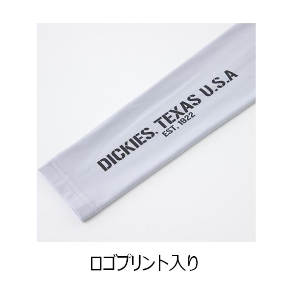 【2枚までネコポス可】コーコス信岡 Dickies D-2086 ディッキーズアームカバー M-LL DRYパワーストレッチ ロゴプリント入り ストレッチ 接触冷感 作業服 : d-2086 ...