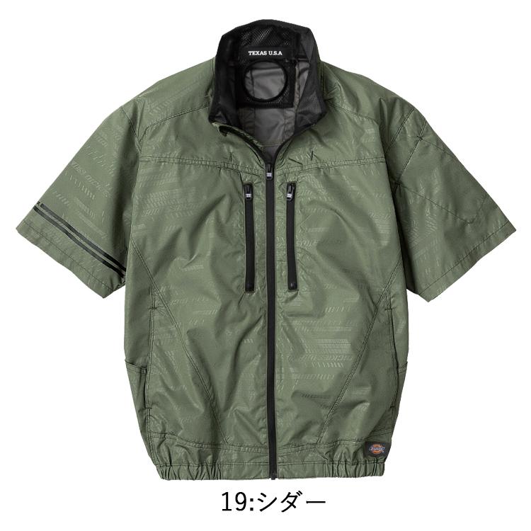 コーコス信岡 Dickies ディッキーズ D-220 ボルトクール日傘遮熱半袖ブルゾン(ペルチェネックホルダー付) XXL-4XL 空調ウエア 熱中症対策 夏用 涼しい : 弁慶オンライン ...