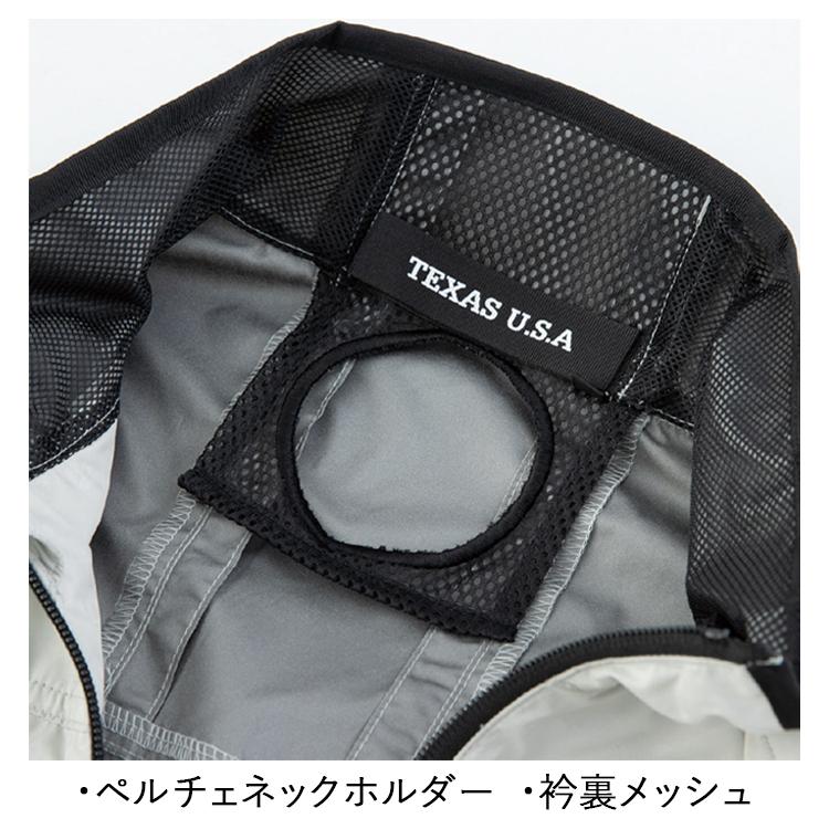 コーコス信岡 Dickies ディッキーズ D-220 ボルトクール日傘遮熱半袖ブルゾン(ペルチェネックホルダー付) XXL-4XL 空調ウエア 熱中症対策 夏用 涼しい : 弁慶オンライン ...