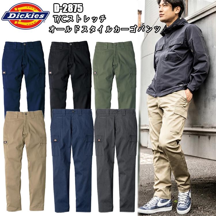 【4L-6L】コーコス信岡 Dickies D-2875 T/Cストレッチオールドスタイルカーゴパンツ 4L-6L T/Cストレッチチノ Dickies創業100周年記念モデル 作業服 : d ...