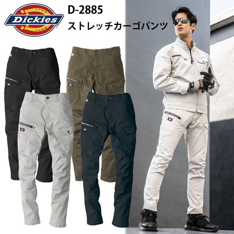 コーコス信岡 Dickies D-2885 ストレッチカーゴパンツ M-3L アメイジングストレッチ チノ 腰裏ストレッチレタード柄 動きやすい 股下クライミングカット 作業服 : 弁慶 ...