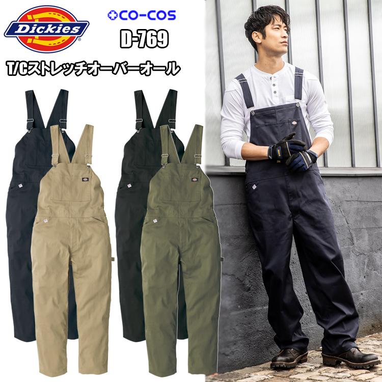 コーコス信岡 Dickies D-769 T/Cストレッチオーバーオール M-3L 日本製ストレッチ素材 T/Cストレッチチノ フロントマルチポケット ウエストアジャスター 作業服 : 弁慶 ...