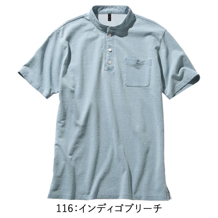 【4L-5L】【男女兼用】dimo スタンドカラーポロシャツ D406 SS-5L 綿100% ニットデニム ストレッチ デニム 半袖Tシャツ 作業服 中塚 大きいサイズ : 弁慶オンライン ...