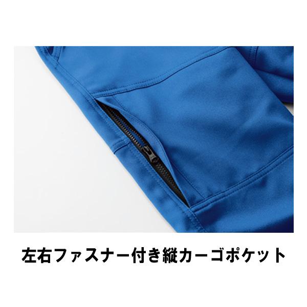 D532 中塚被服 dimo アーマードパンツ M-EL ストレッチ素材 帯電防止規格 JIS T8118 吸水速乾 エコマーク エコバイオストレッチ ソリッド 会社 中塚被服 超目玉 ...