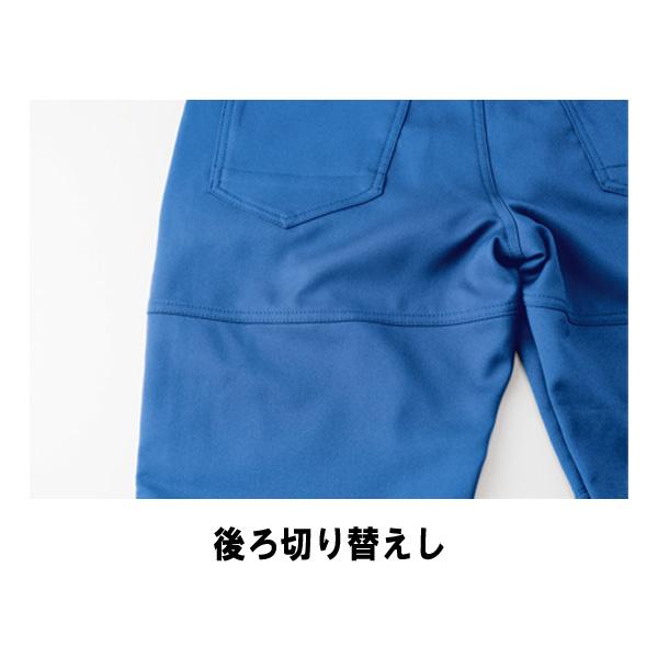 D532 中塚被服 dimo アーマードパンツ M-EL ストレッチ素材 帯電防止規格 JIS T8118 吸水速乾 エコマーク エコバイオストレッチ ソリッド 会社 中塚被服 超目玉 ...