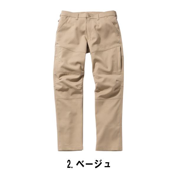 D532 中塚被服 dimo アーマードパンツ M-EL ストレッチ素材 帯電防止規格 JIS T8118 吸水速乾 エコマーク エコバイオストレッチ ソリッド 会社 中塚被服 超目玉 ...