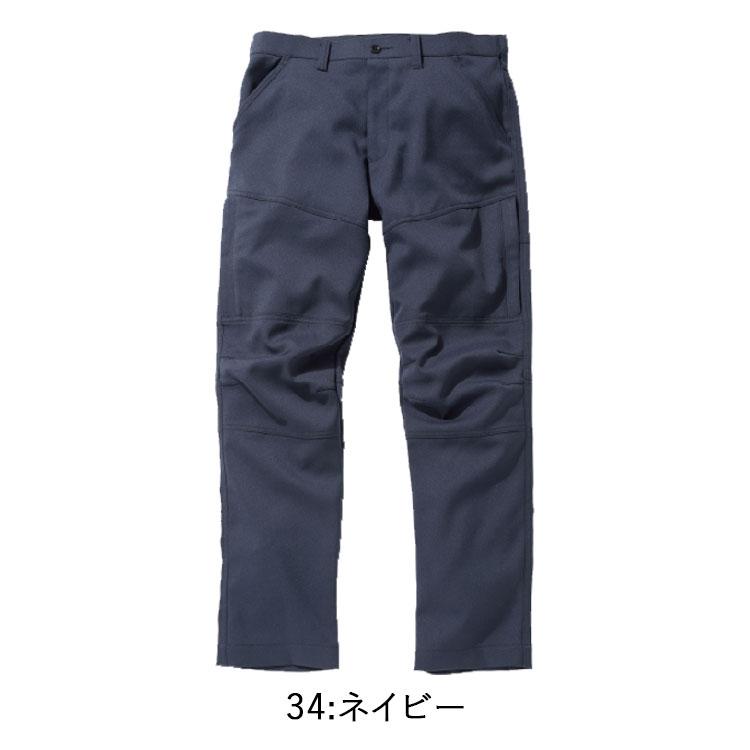 D532 中塚被服 dimo アーマードパンツ M-EL ストレッチ素材 帯電防止規格 JIS T8118 吸水速乾 エコマーク エコバイオストレッチ ソリッド 会社 : 弁慶オンラインストア ...