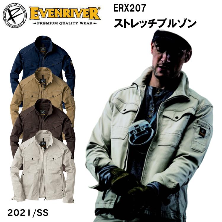 【4L-5L】【年間】 イーブンリバー EVENRIVER ストレッチブルゾン ERX207 S-5L 綿 左内側ペン差し付き ヨーロッパ的スタイリッシュ 作業服 大きいサイズ : 弁慶 ...
