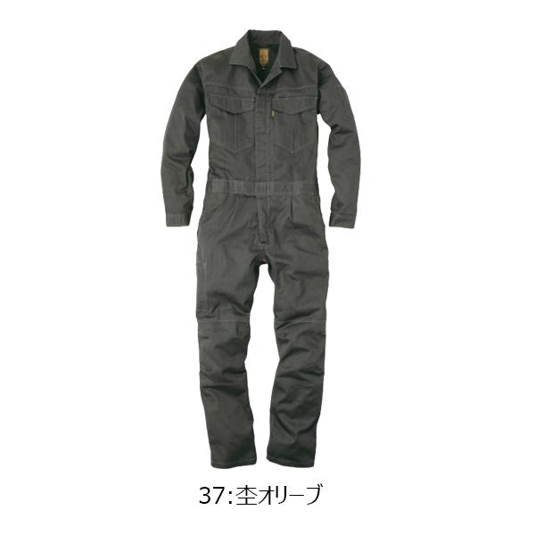 【4L-5L】エスケープロダクト GRACE ENIGINEER'S GE-430 ワンプリーツ長袖ツナギ 4L-5L メランジ調ツナギ 3Dカット 袖立体縫製 動きやすさ カジュアル 作業服 ...