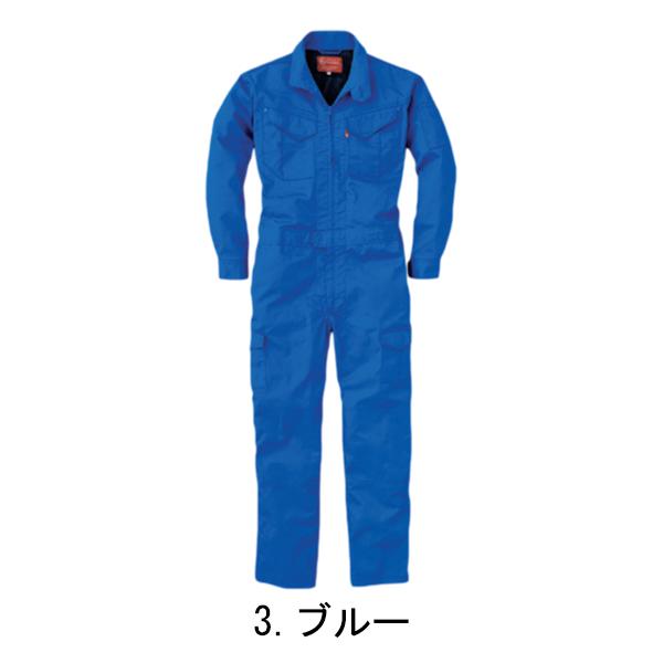 【4L-5L】エスケープロダクト 長袖ツナギ GE-627 つなぎ オーバーオール S-B5L ポリエステル ファスナーポケット付き マジックテープ 作業服 大きいサイズ : ge-627 ...