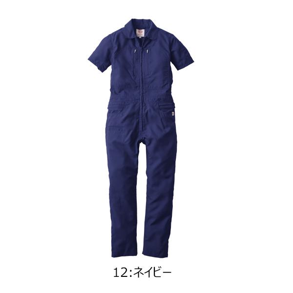 【レディース】エスケープロダクト GRACE ENGINEER'S GE-735 クールフェミニンツナギ 5号-15号 女性用作業服 現場女子 小さいサイズ DIY ガーデニング ウーマン ...