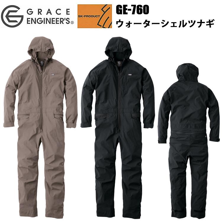 エスケープロダクト SKプロダクト GRACE ENGINEER'S GE-760 ウォーターシェルツナギ 4L-5L GRACE BACK 軽量 ストレッチ 高密度タフタ素材に 撥水加工 ...