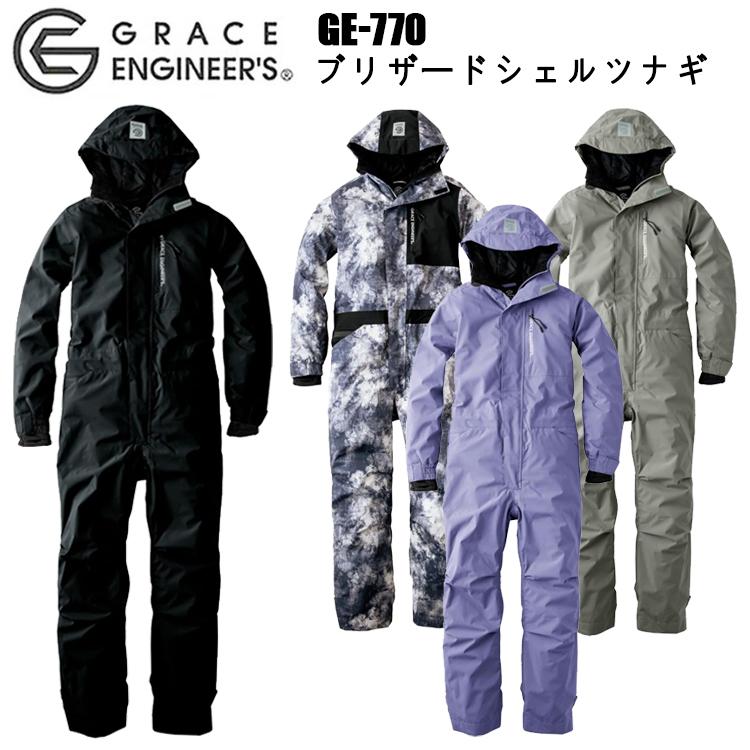 エスケープロダクト GRACE ENGINEER'S GE-770 ブリザードシェルツナギ SS-5L 防寒 防風 防水 ヒップオープン 2024秋冬 カジュアル 作業着 SK : ge ...